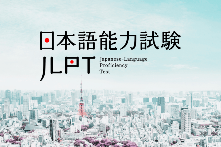 Japanese Language Proficiency Test: What It Is, How to Apply, and MORE ...