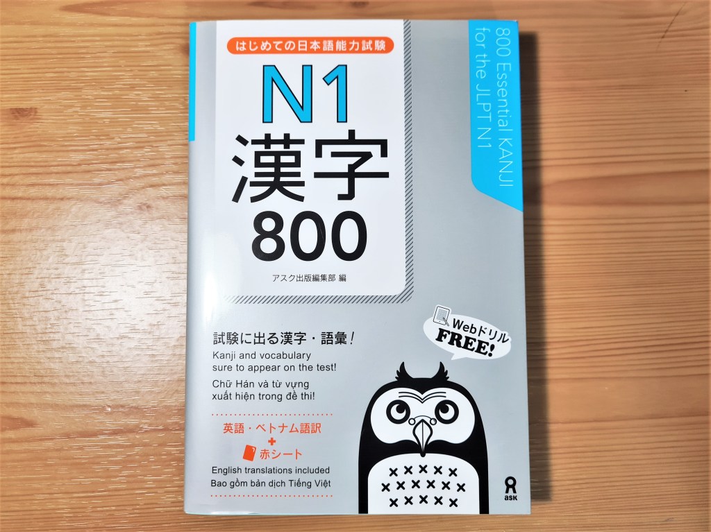 Need Japanese Books? Here are the Best Ways to Buy Them in the ...