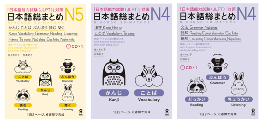 List of Recommended JLPT Review Books for N5-N4 Levels – Sakura Saku