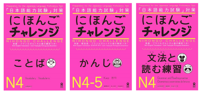 List of Recommended JLPT Review Books for N5-N4 Levels – Sakura Saku
